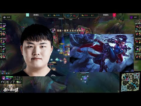 RNG UZI gets a pentakill in LPL 10th Anniversary