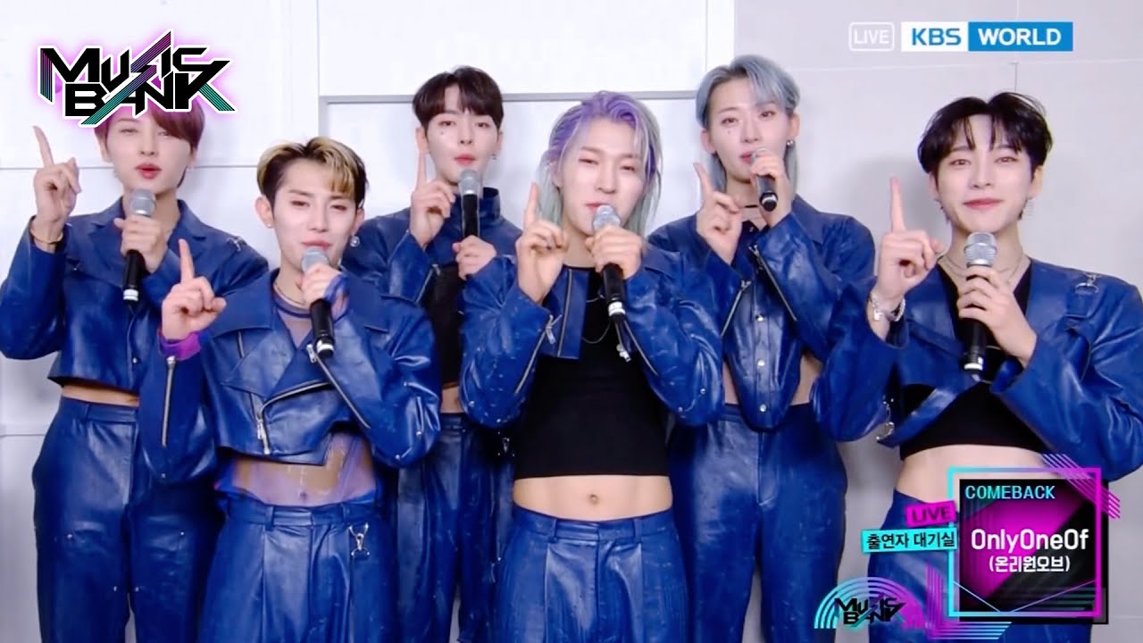 (Interview) Interview with OnlyOneOf [Music Bank] | KBS WORLD TV 230303 ...