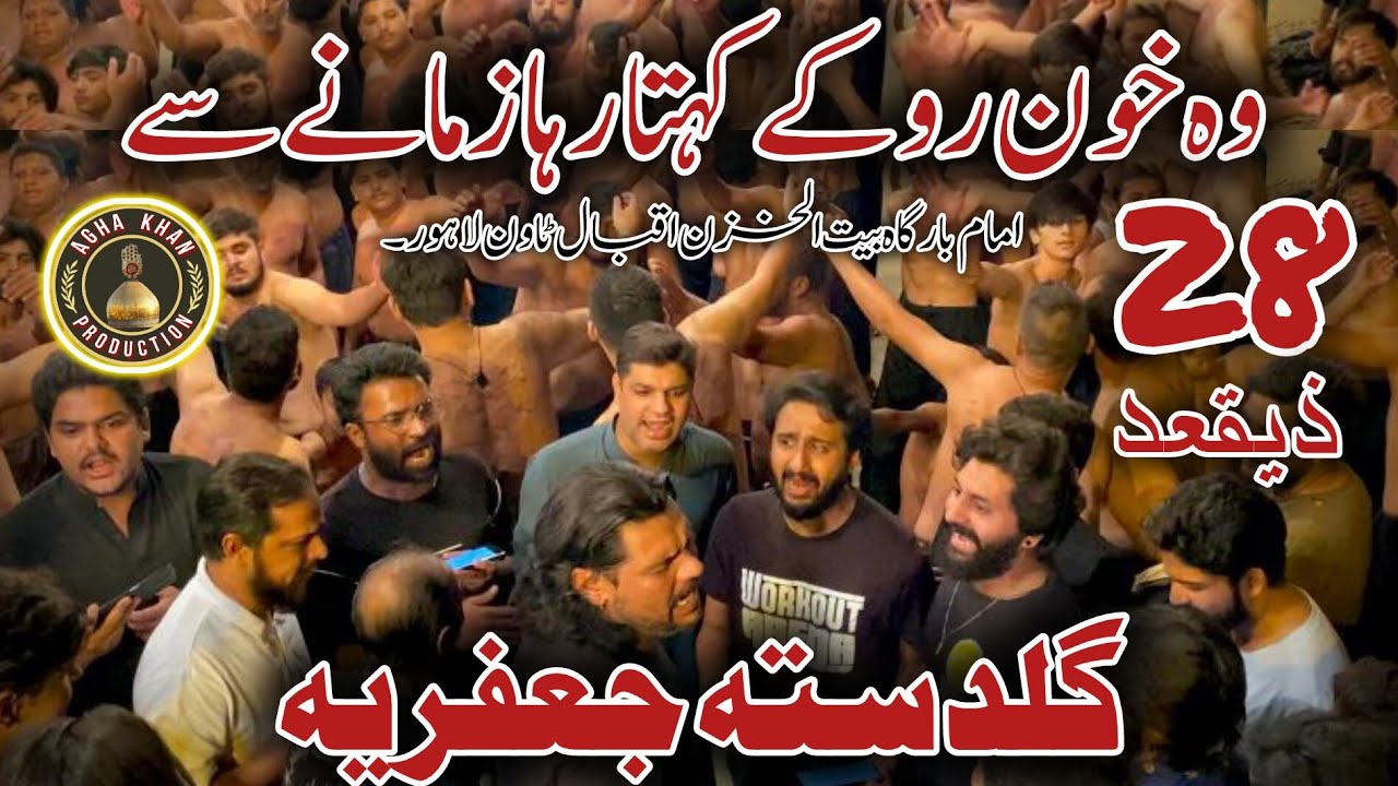 Matamdari 2024 | 28 Ziqad | Wo khoon ro ky kahta zamany sy | Guldasta ...