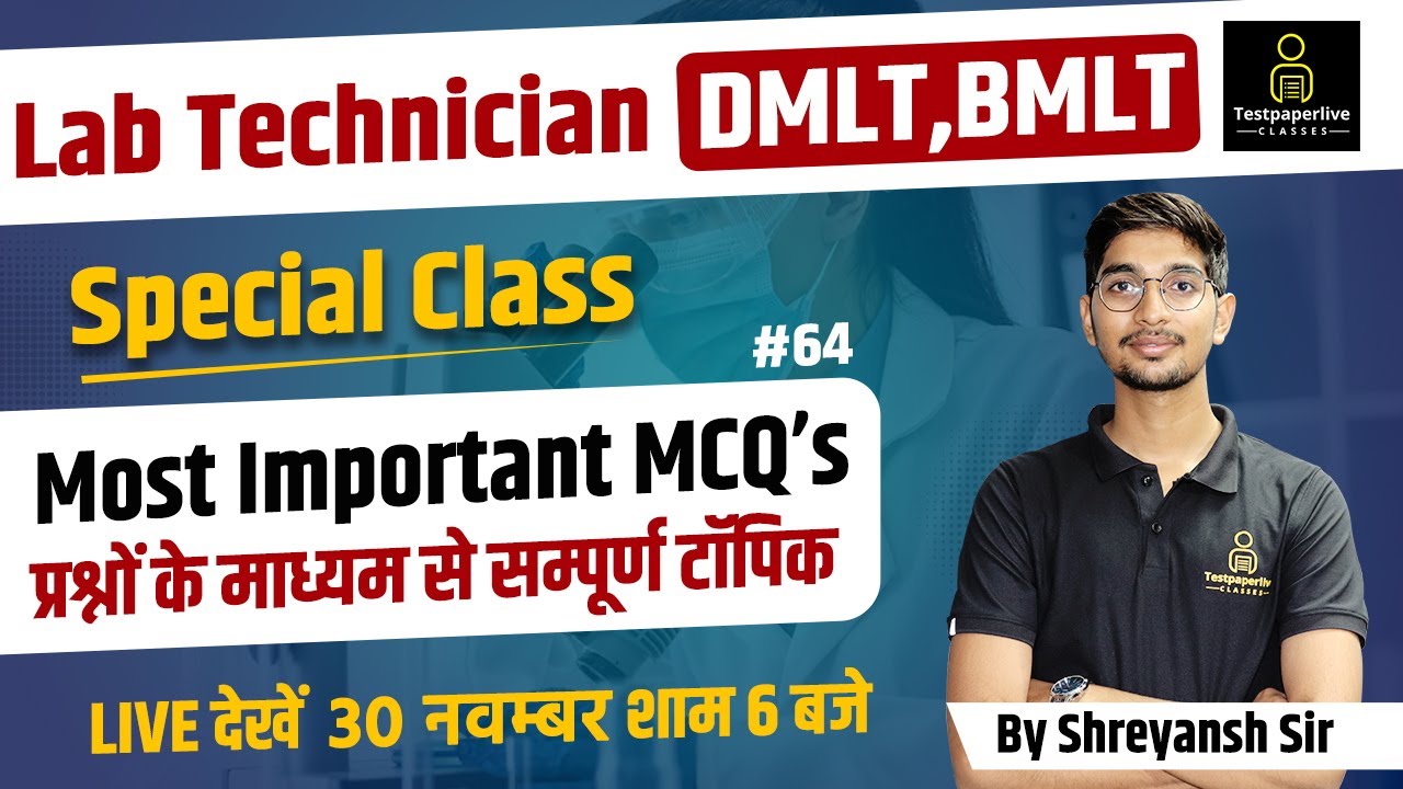 Rajasthan Lab Technician, UP NHM lab Technician, DMLT, BMLT, Lab Technician Class by Shreyansh ...