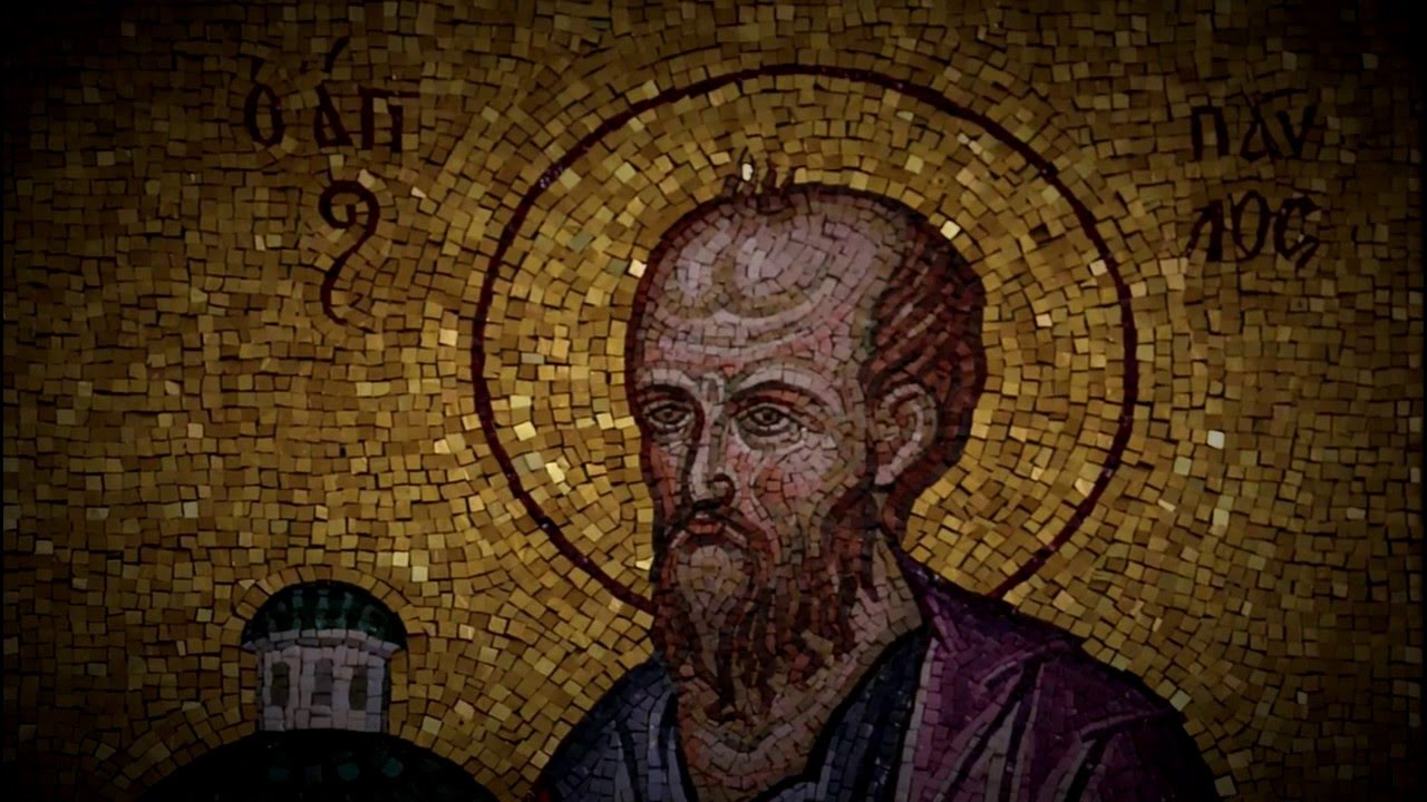 Τα Βήματα του Αποστόλου Παύλου στην Ελλάδα - YouTube