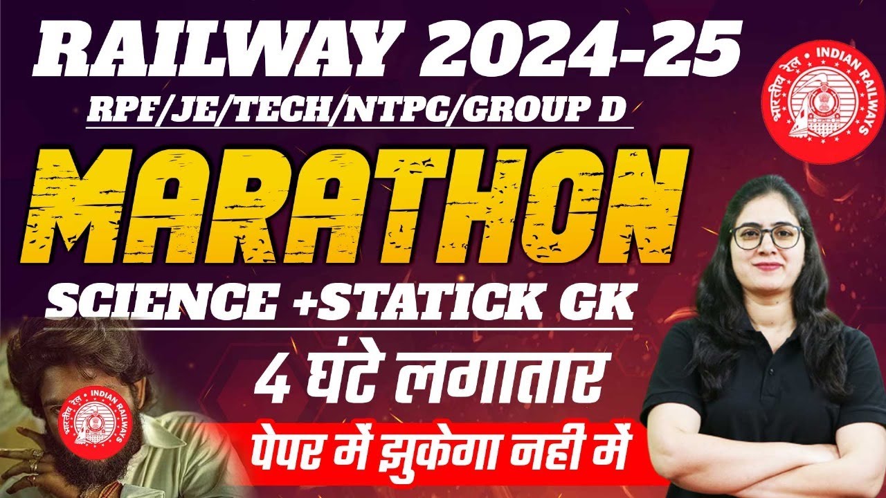 Railway RPF / JE, Group D Science Marathon 2024 | RRB Static GK ...