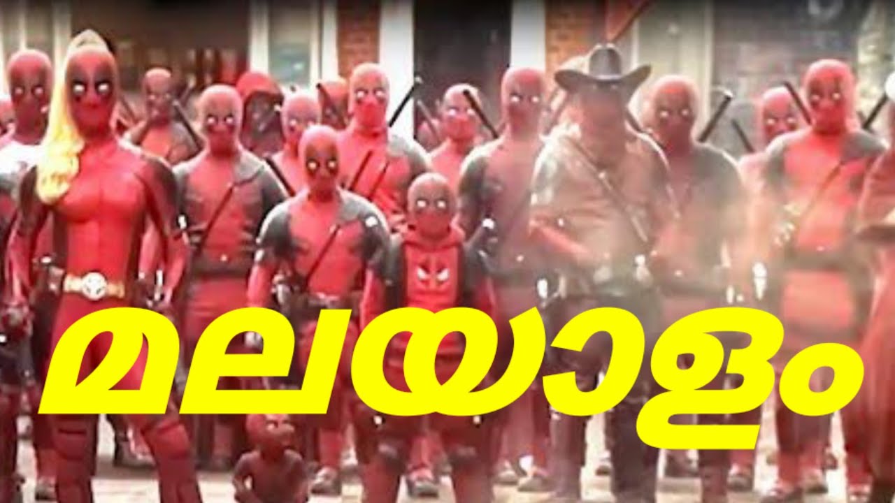 Different multiverse version of deadpool in deadpool and wolverine ...