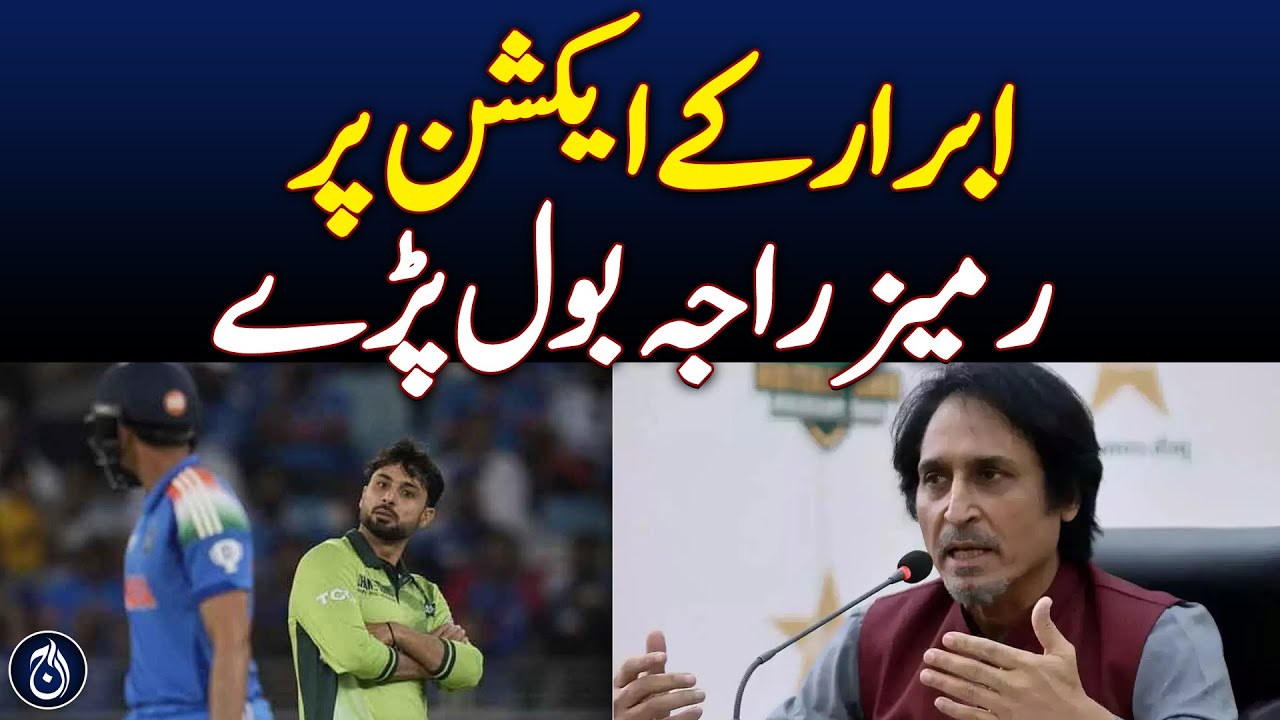 Rameez Raja Speaks Out on Abrar’s Action - Aaj News - Videos - Aaj ...