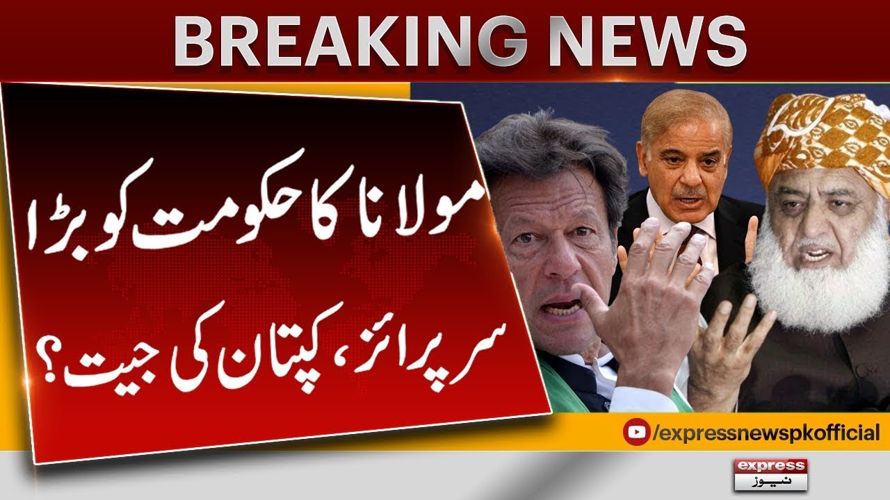 Maulana Fazal Ur Rehman Gives Big Surprise To Shehbaz Govt | Breaking ...