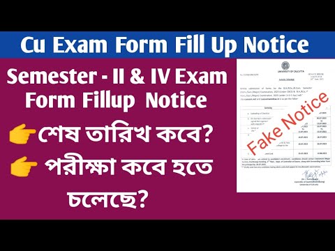 HOW TO FILL CU EXAM FORM |CALCUTTA UNIVERSITY FORM FILL UP| CU ODD ...