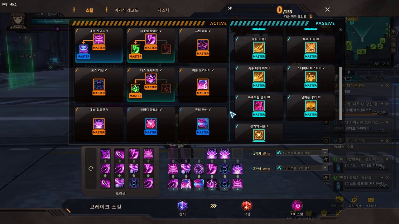 [Soulworker KR] Lily bloommerchen skill build - YouTube