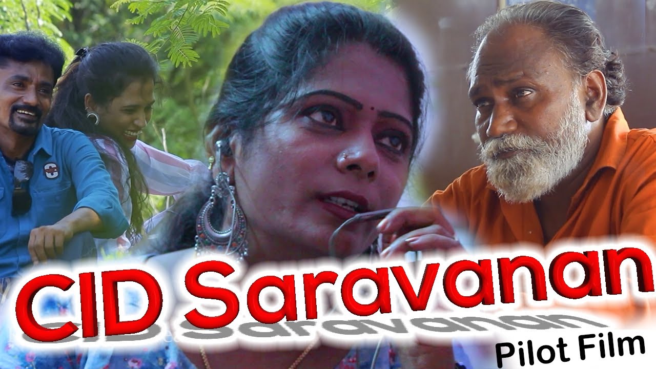 CID SARAVANAN Pilot Film | S.K.Saravanan Kumar - YouTube