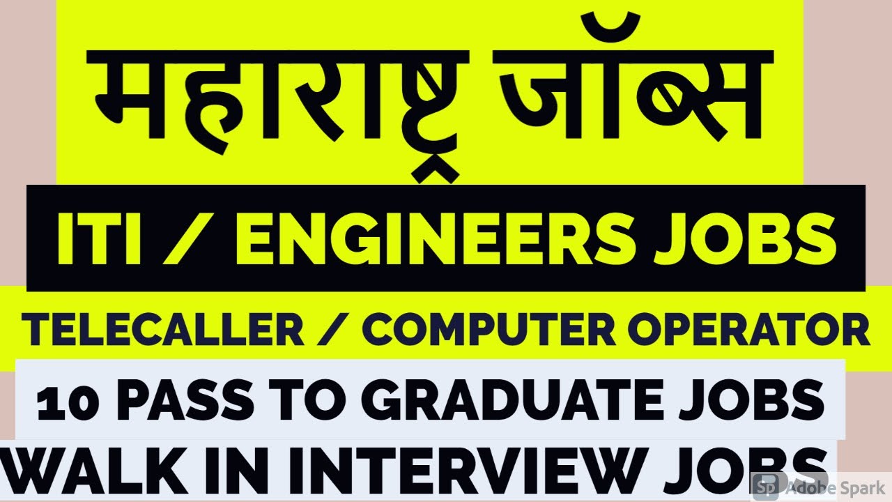 jobs in nashik // jobs in pune // jobs in aurangabad // job for 12 pass ...