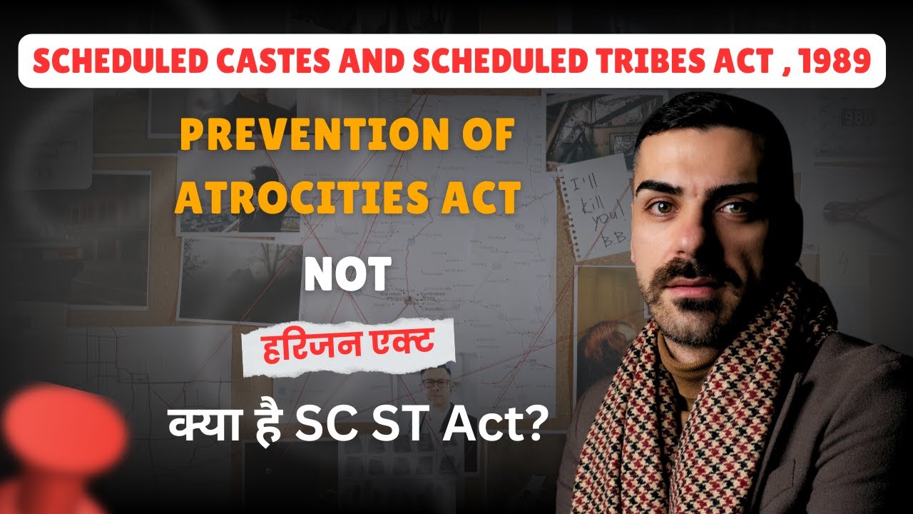 What is Atrocity Act? SC ST Act Explained | Untold Facts of Scheduled ...
