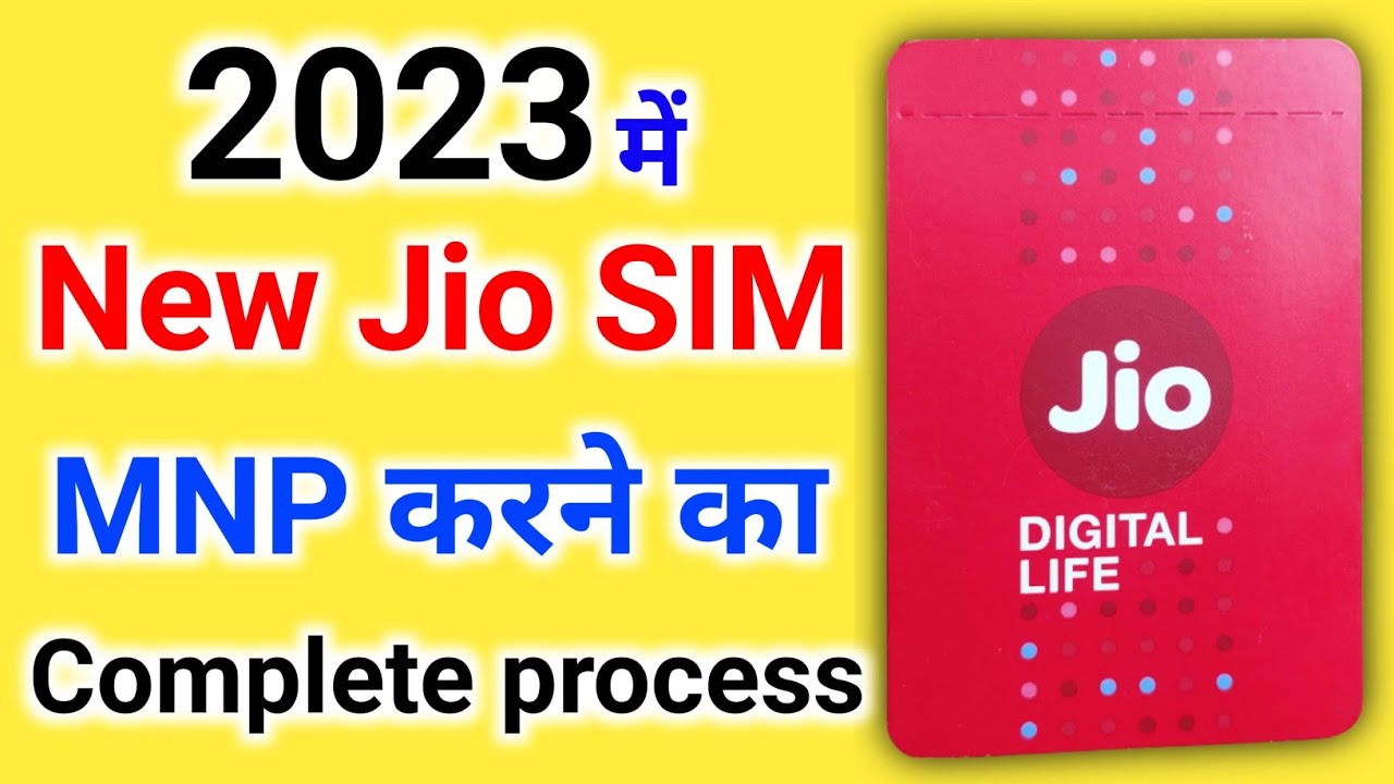 2023 में jio में MNP करने की complete process. - YouTube