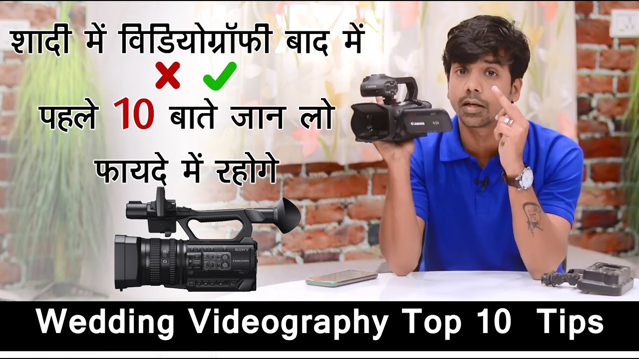Top 10 Tips To Improve Wedding Videography - YouTube