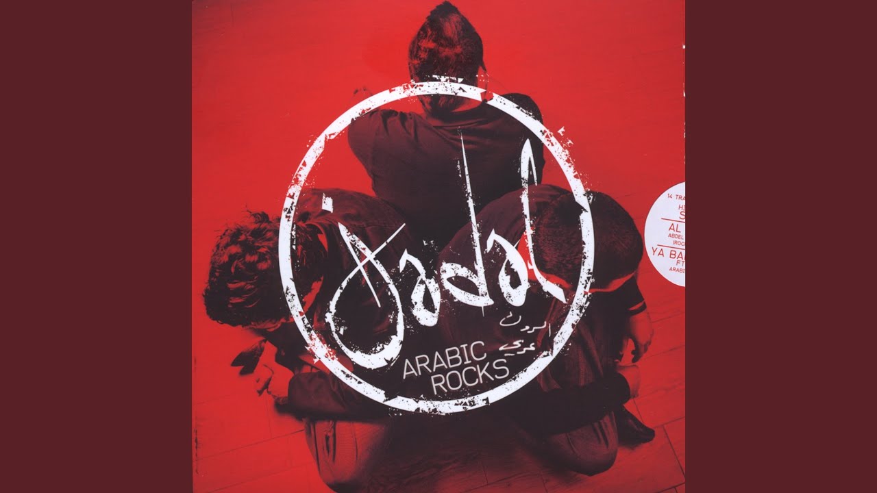 Nseet Ahla Thekra - YouTube