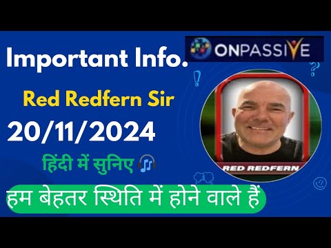 हम बेहतर स्थिति मे होने वाले हैं! Important Info by Red Redfern Sir # ...
