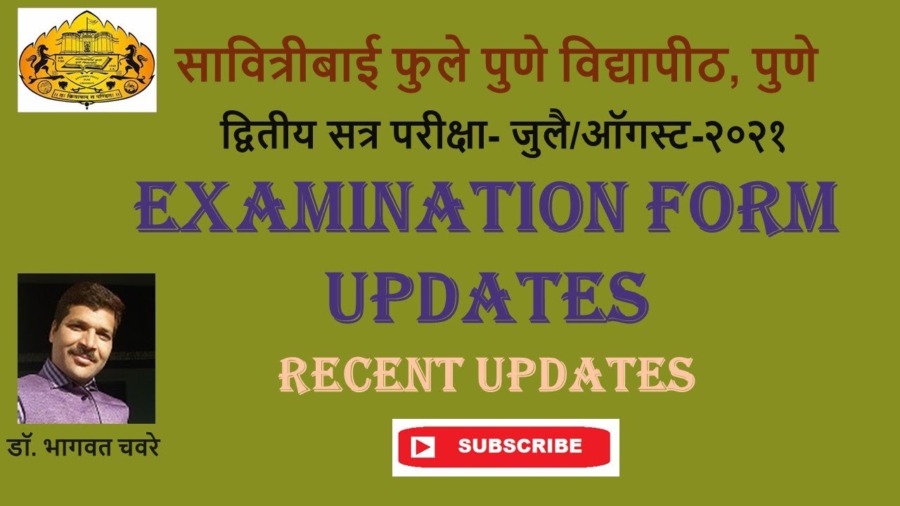 Pune University| SPPU Exam form Updates - YouTube