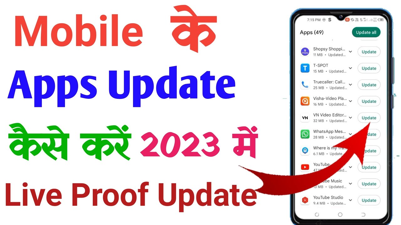 mobile ke apps update kaise kare how to update apps in mobile - YouTube