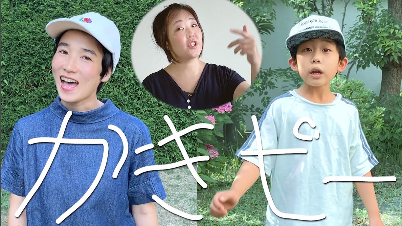 かきピー Kakipi - YouTube