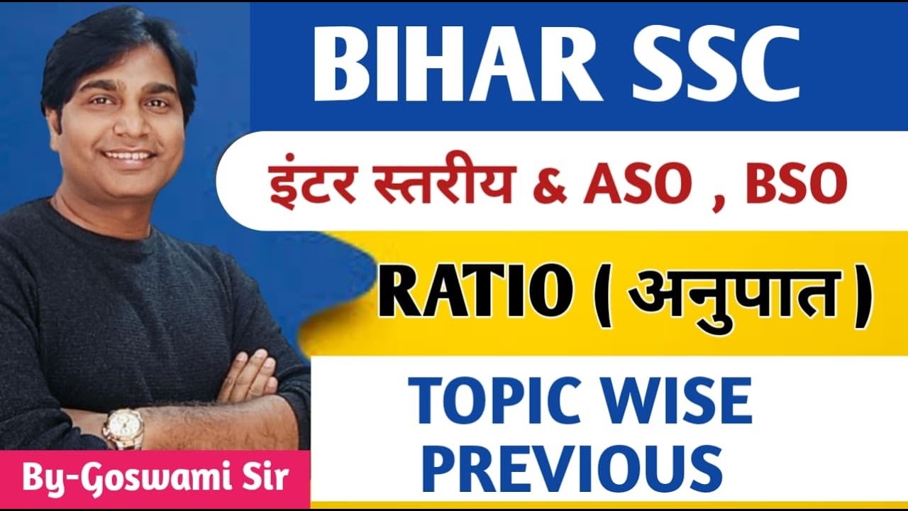 Bihar SSC Inter Level Exam | SSO/BSO | BSSC CGL 4 || RATIO || PREVIOUS ...