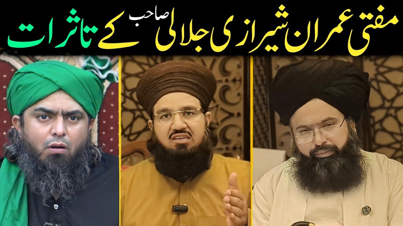 Mufti Imran Sherazi Jalali Comments About Mufti Hassan Raza Yaldram ...