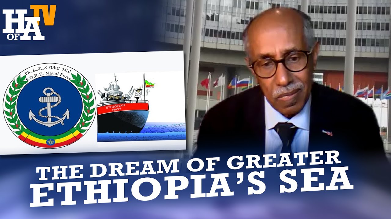 HoA TV - The dream of Greater Ethiopia’s sea - ሕልሚ ባሕሪ ዓባይ ኢትዮጵያحلم بحر ...