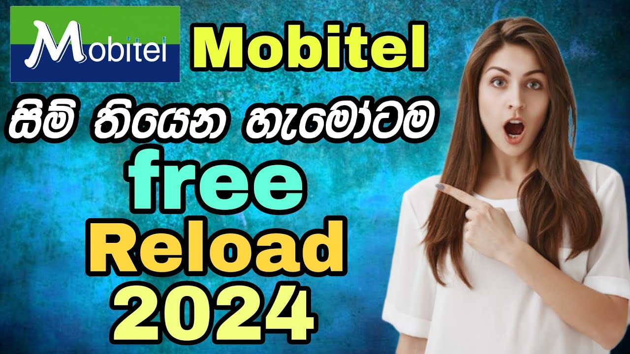 Mobitel free Reload 2024 - sinhala - mobitel සිම් තියෙන හැමෝටම free reload - free data sinhala ...