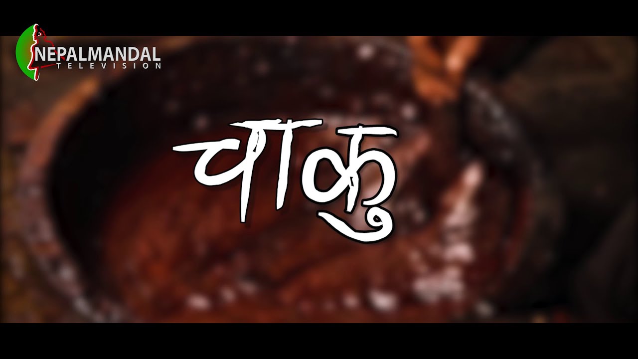Traditional Chaku | Report - YouTube