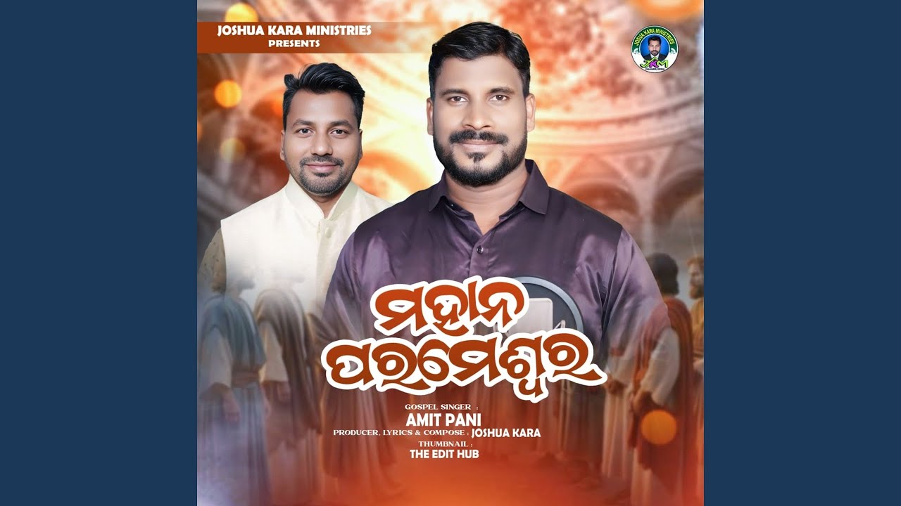 Mahana Parameswar - YouTube