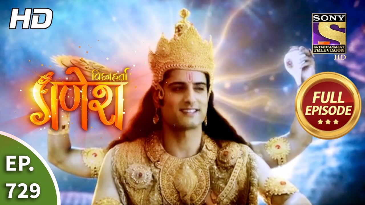 Vighnaharta Ganesh - Ep 729 - Full Episode - 23rd September, 2020 - YouTube