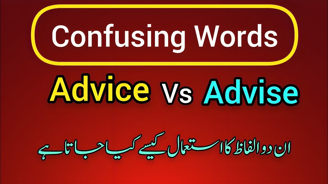 Confusing Words|Advice Vs Advise|What Is The Difference?. - YouTube