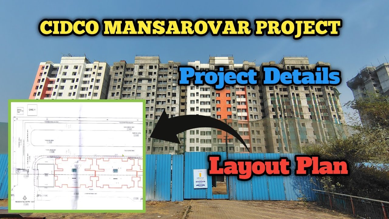 CIDCO Mansarovar Layout Plan & Project Details lCIDCO lottery 2024 l ...