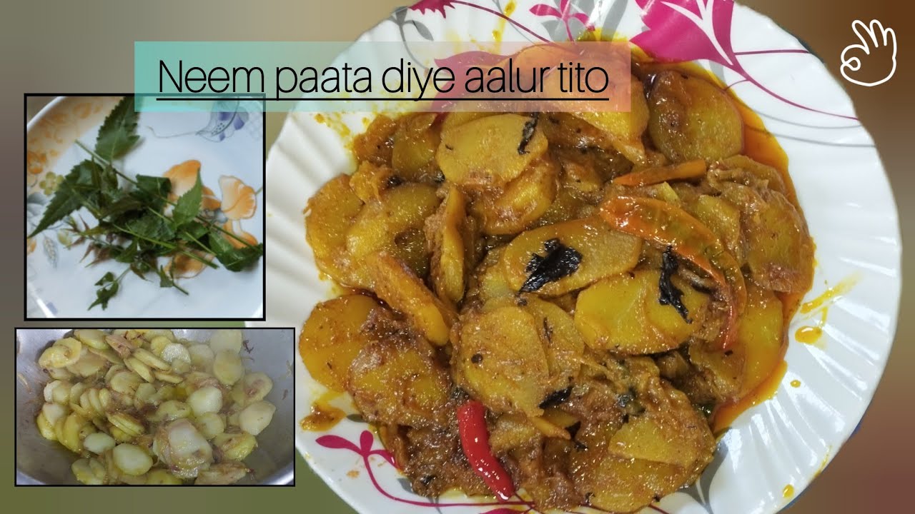 kochi kochi 🌿Neem Paata diye Aalur tito recipe|Daarun tasty😋|Bauchore ...