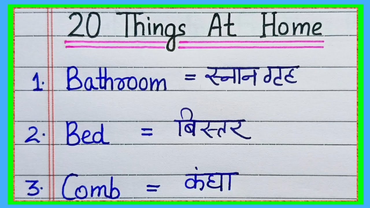 20 Things Name in English | Things Name in English | Names of Things ...