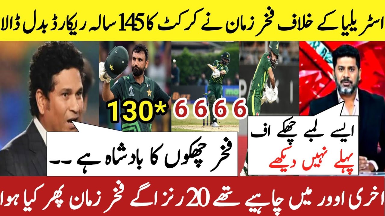 Fakhar zaman batting today|Pakistan vs Australia 1st t20 match ...