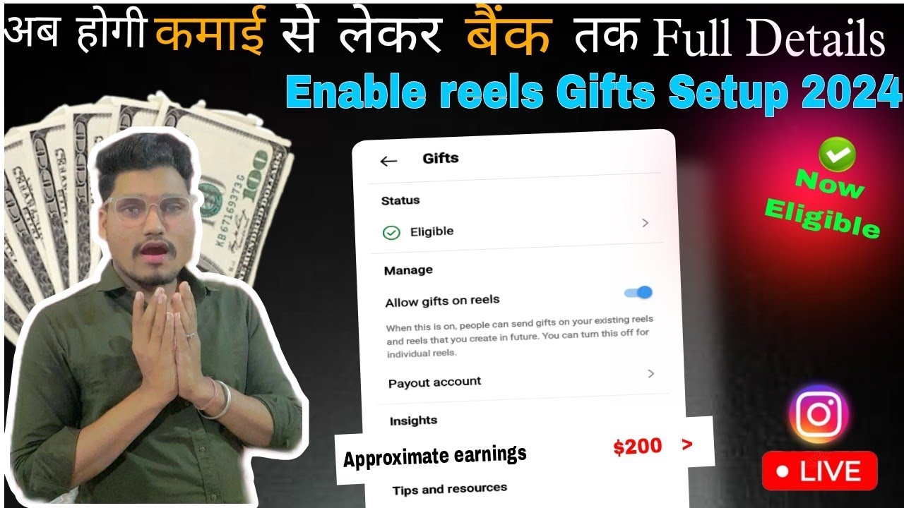 2024 में Instagram Reels Gifts Setup कैसे करें || Gifts Option Enable ...