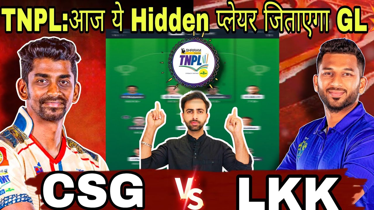 TNPL Dream11 Prediction Today | TNPL Dream11 Team | CSG vs LKK Dream11 ...