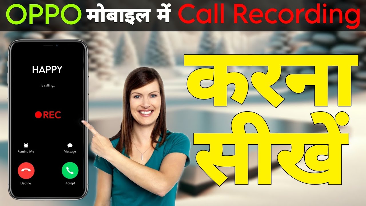OPPO mobile mein call recording kaise kare | how to on call recording ...