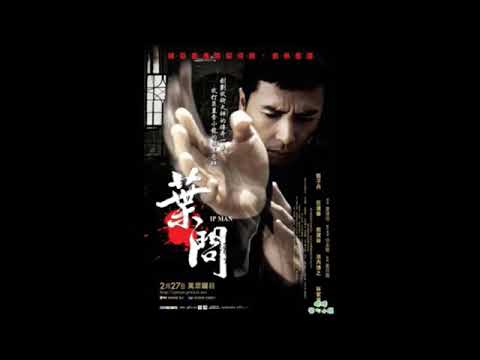 Ip man the soundtrack - YouTube