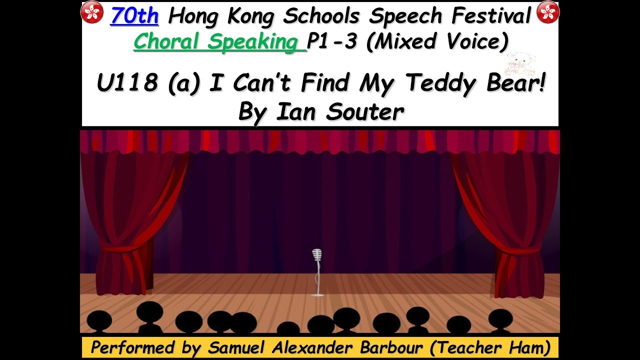 I Can't Find My Teddy Bear by Ian Souter (U118) (a) 70th Hong Kong ...