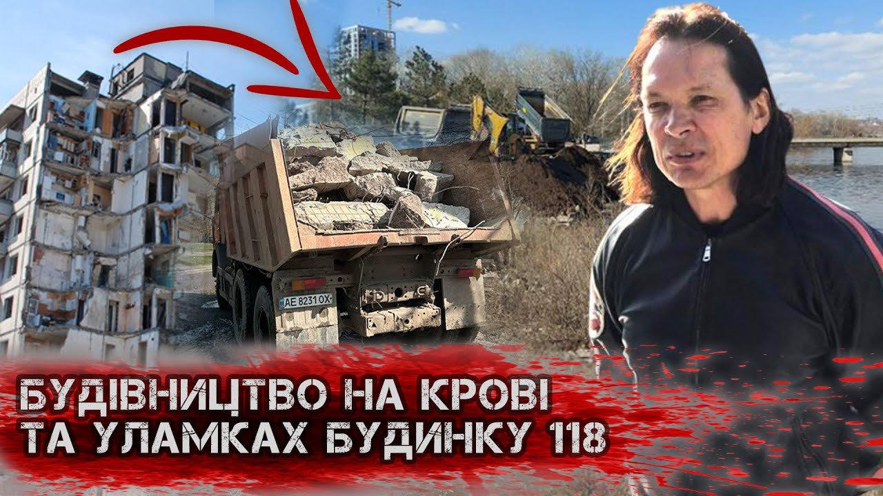 Захоплення територій і звʼязки з Дніпровською міськрадою: як пояснити ...