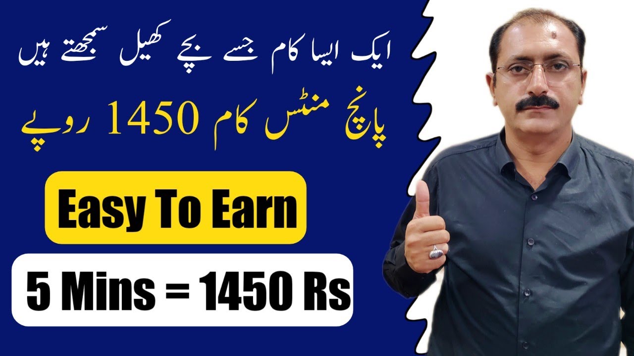 Easy To Earn | Easy Online Earning Work| Online Earning |Earn From Home ...