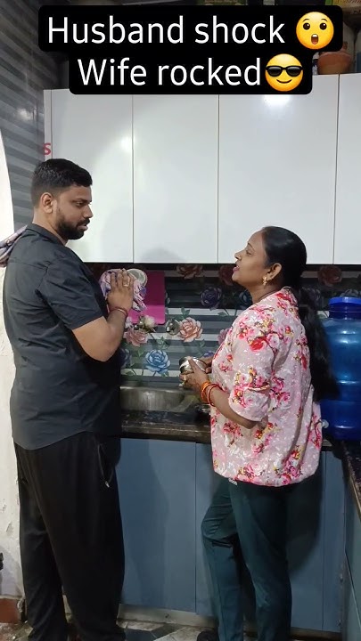 Shadi se pehle kya dekha | Husband shocked 😲 Wife rocked 😎 | #shorts #comedy #husbandwifecomedy ...