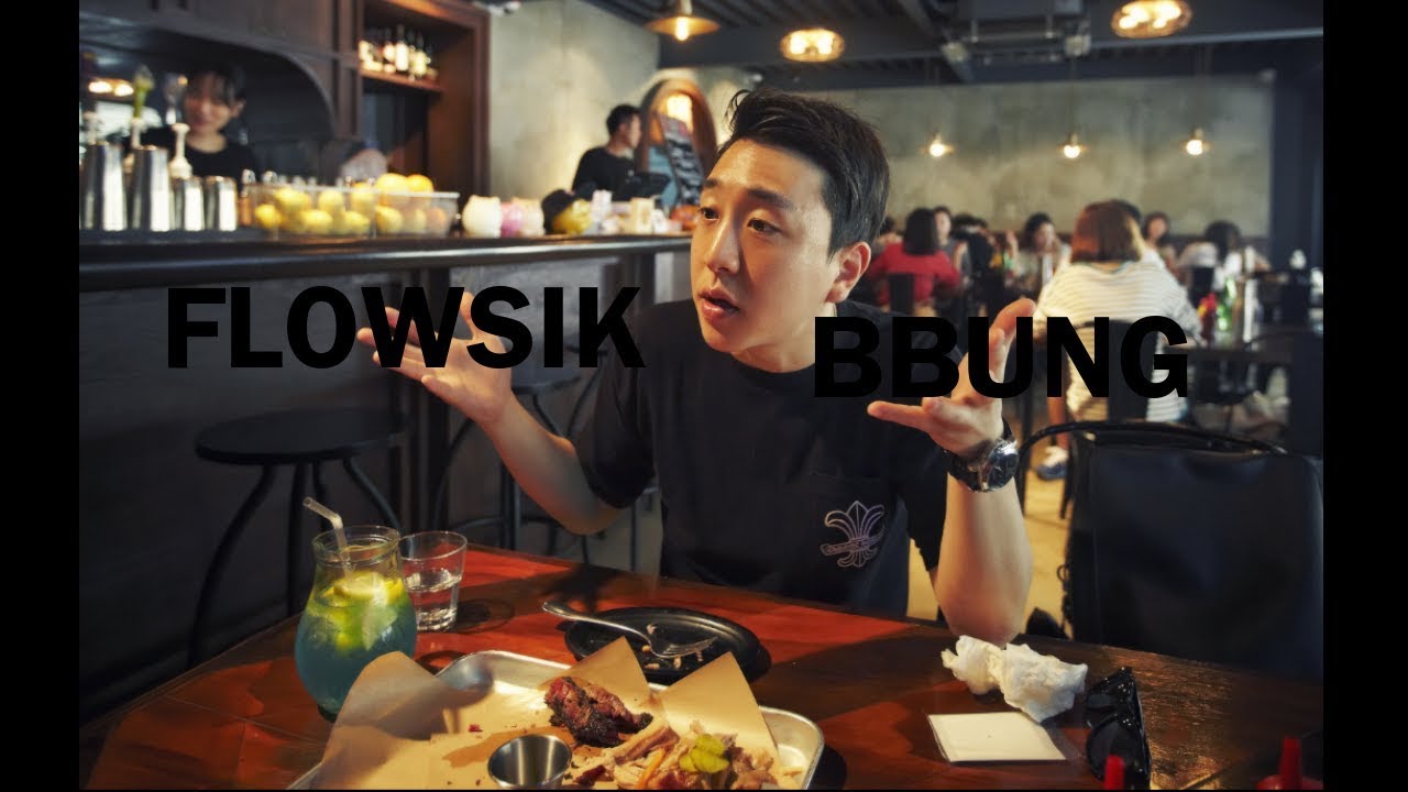 Flowsik - Bbung (뻥) ENG Lyrics - YouTube