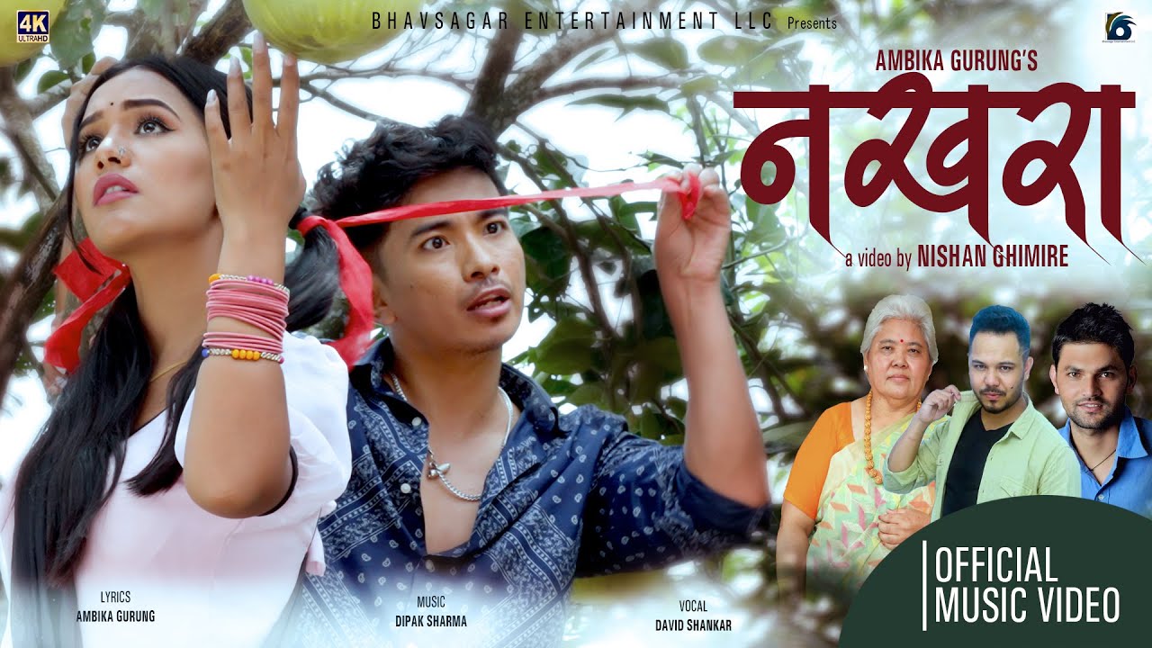 Nakhara l David Shankar l Dipak Sharma l Ambika Gurung lJibesh Singh ...