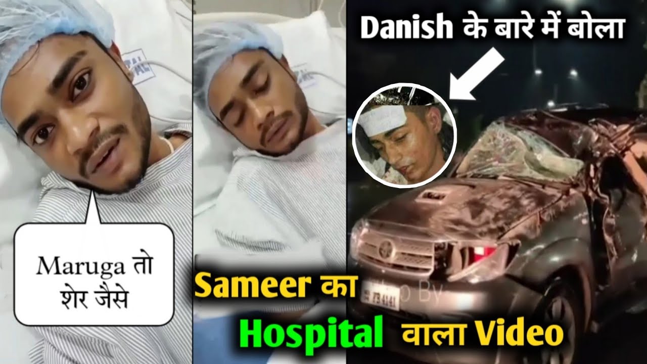 Sameer Staylo का Hostipal वाला video | Sameer Staylo hospital viral ...