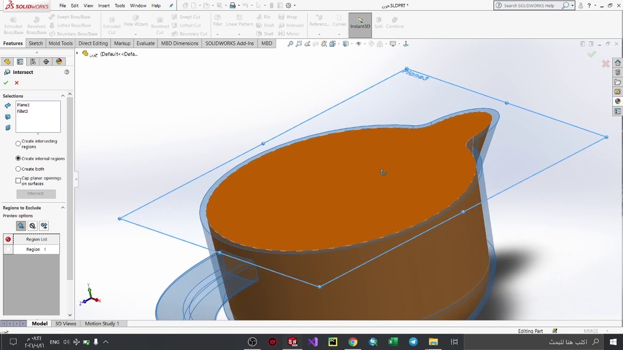 SolidWorks tutorial|| Example No 001 || Measuring the Internal Volume ...