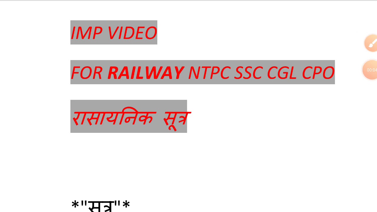 Chemistry imp formula quick revision - YouTube