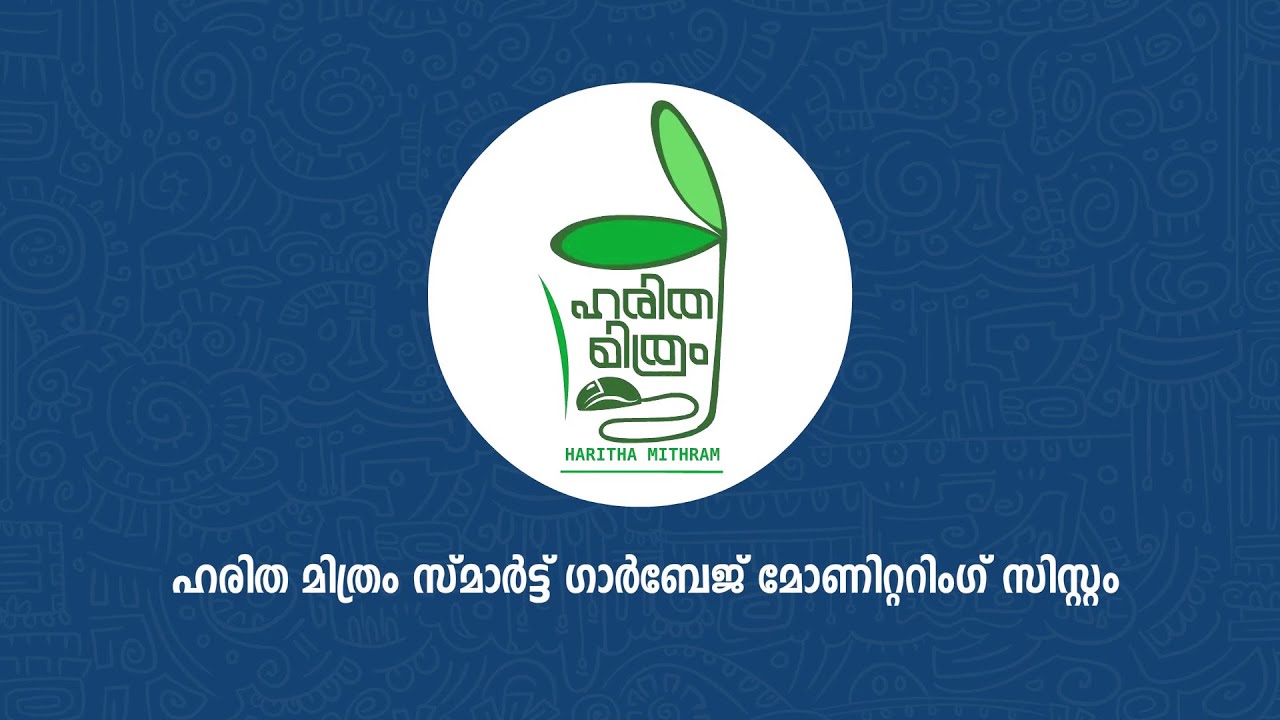 Haritha Mithram Smart Garbage App - YouTube