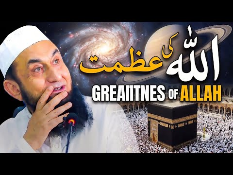 The greatness Of ALLAH | Very Important Bayan By Molana Tariq Jameel 2026