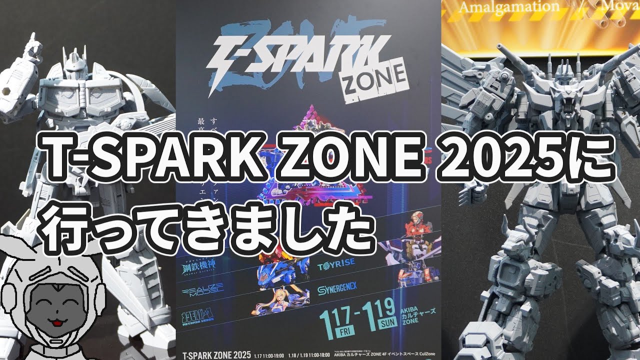 T-SPARK ZONE 2025に行ってきました トランスフォーマー・ダイアクロン(Transformers Diaclone) - YouTube