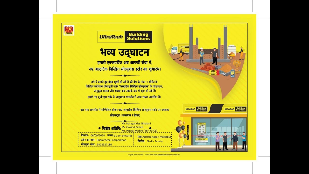 Ultratech Building Solution Store inauguration,Malkapur - YouTube
